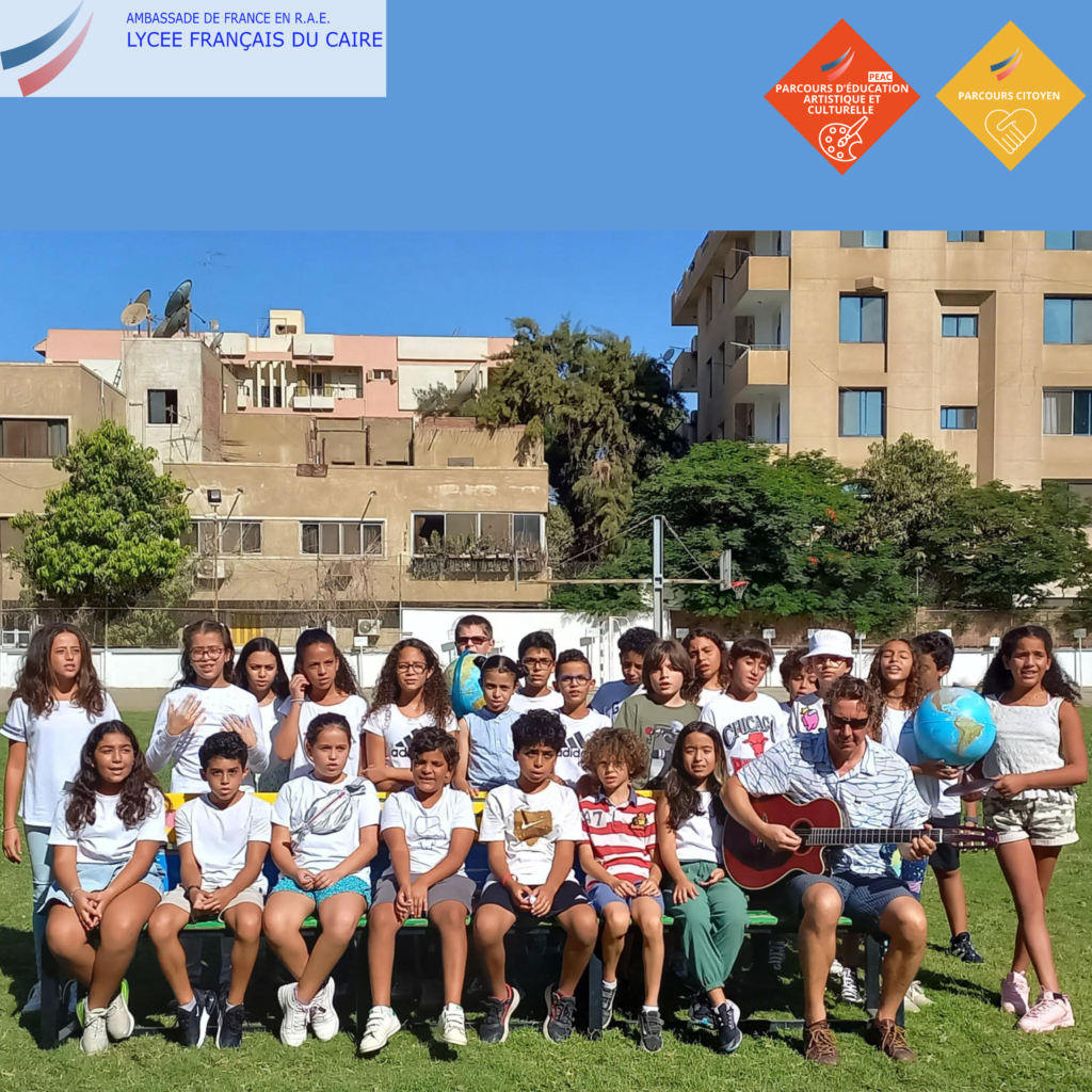 Chanson engagée - CM2B Maadi. - Lycée français du Caire