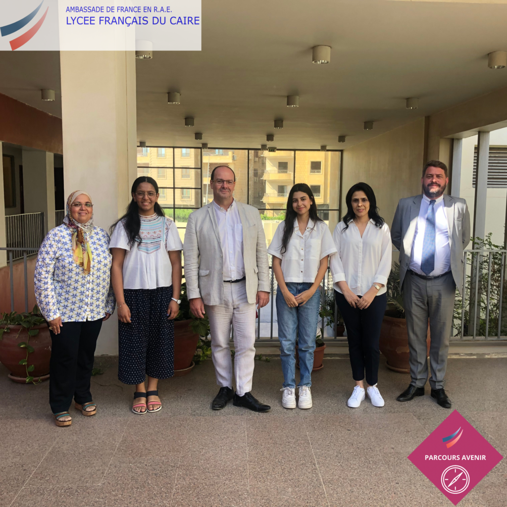 Bourse Excellence-Major 2023 - Lycée français du Caire